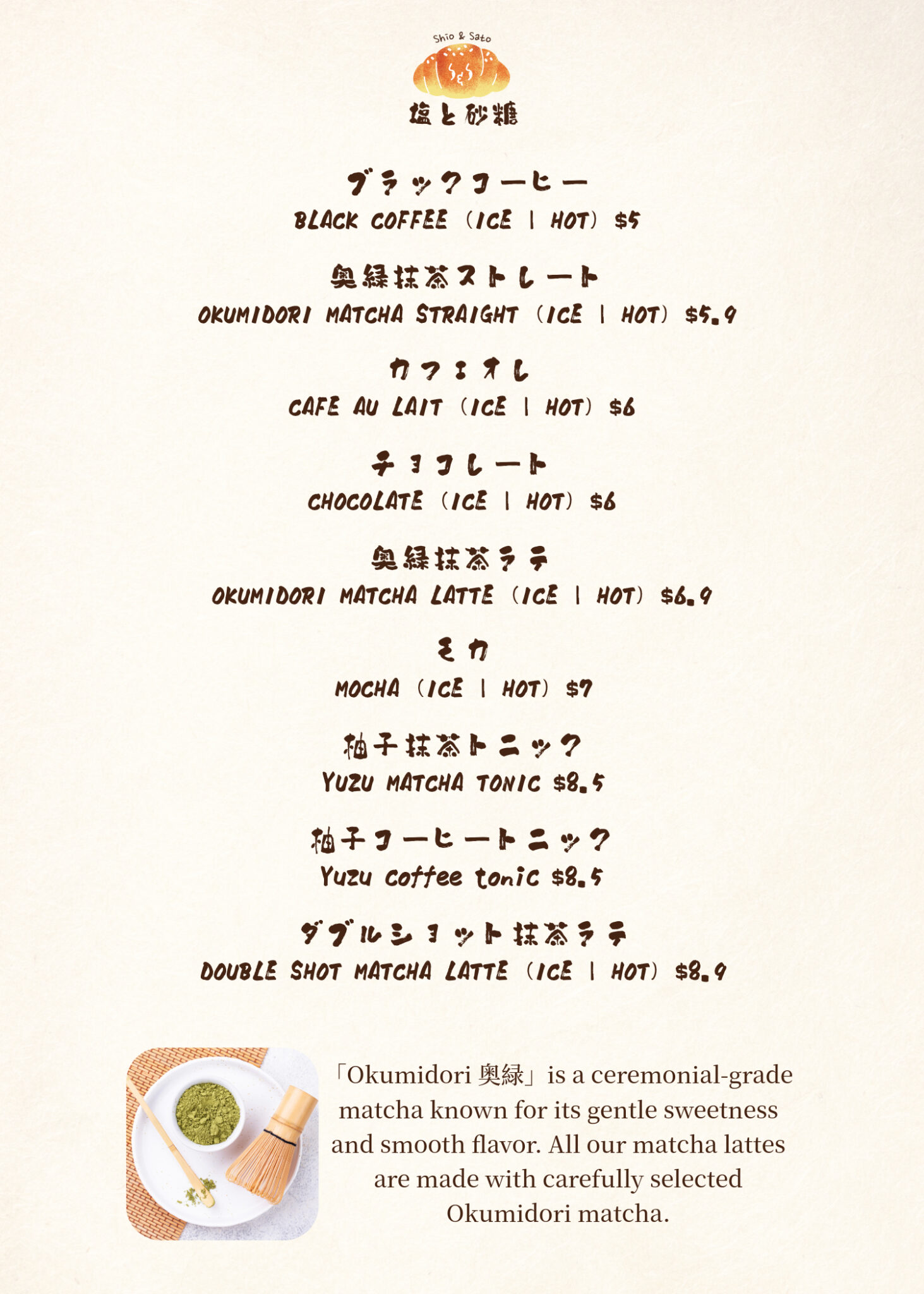 SHIO AND SATO MENU - Shio & Sato