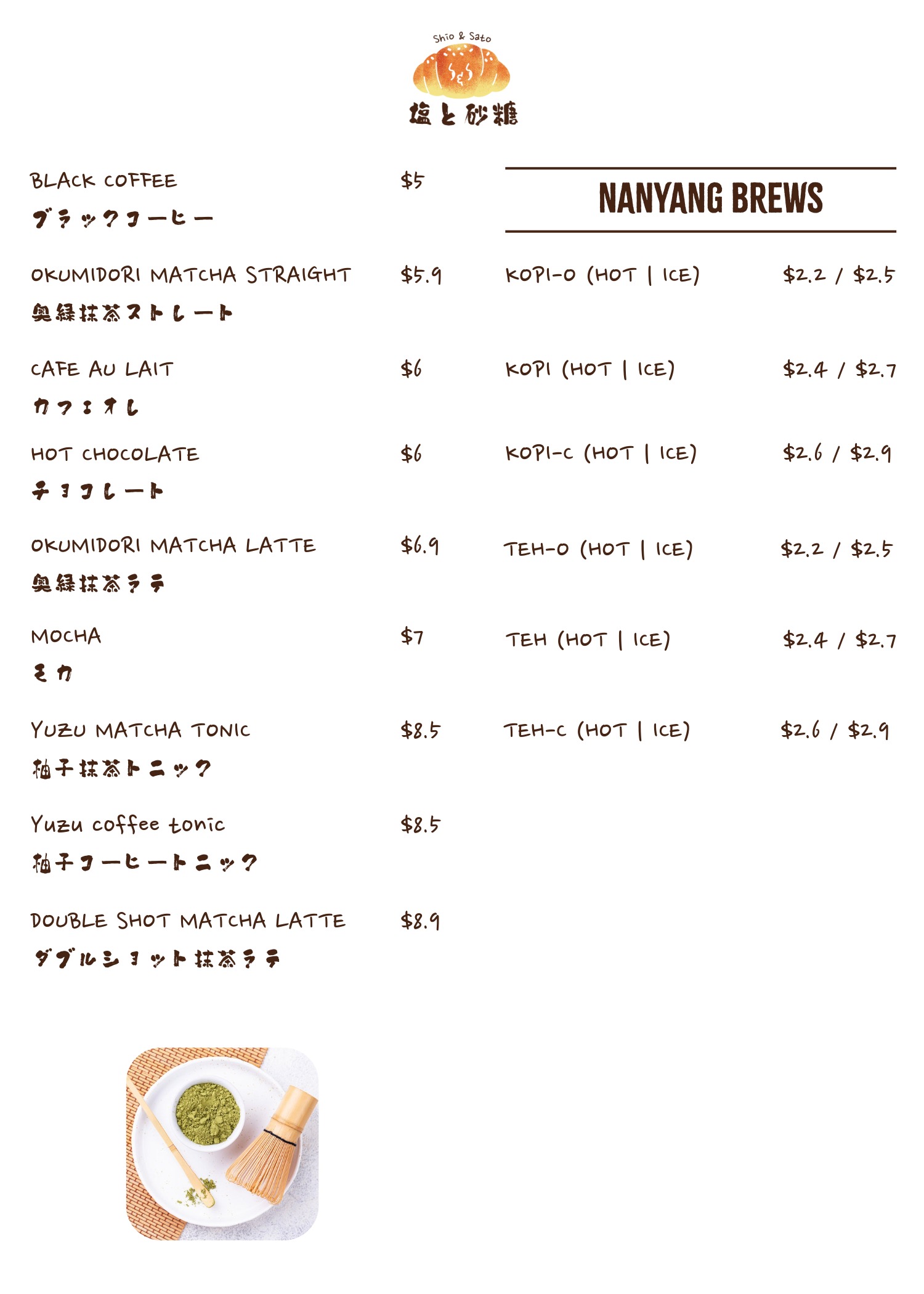 SHIO AND SATO MENU - Shio & Sato